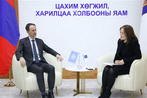 НҮБ ын Хүүхдийн сангийн төлөөлөлтэй олон талт хамтын ажиллагааны талаар санал солилцлоо Цахим