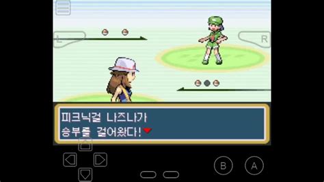Gba 포켓몬스터 리프그린 03 Youtube
