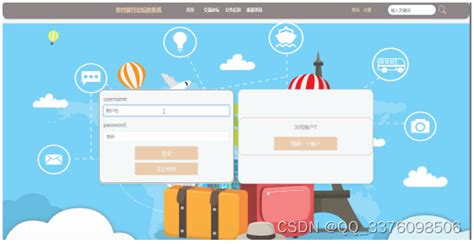 Phpmysql农村旅行论坛系统的设计与实现50102 计算机毕业设计项目选题推荐（免费领源码）mysql在乡村文化旅游平台的应用 Csdn博客