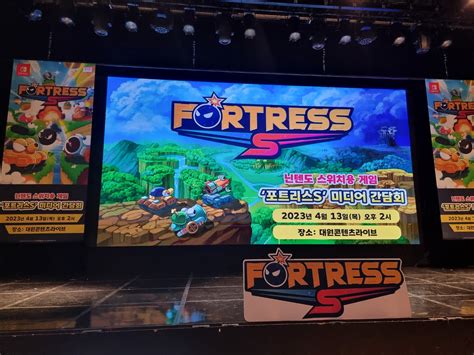 닌텐도 스위치 신작 ‘포트리스s 원작 새롭게 각색해 신구 팬 모두 즐길 수 있게 구성 게임샷