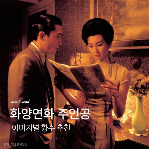 Scentsend 센트센드 향수정보공유🤍 1월 2주차 핫한 향수 소식 모음 벌써부터 신작 출시로 바쁜 향수 시장이네요 올해는 가격 조금만 올려주시길