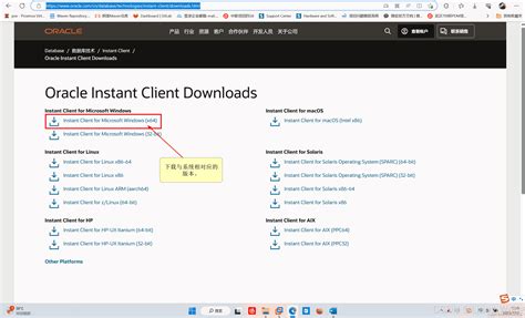 Oracle客户端与plsql安装步骤以及密钥问题。plsql密钥 Csdn博客