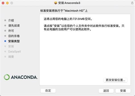 【技术分享】anaconda下载安装、pip切换镜像源、conda切换镜像、conda创建指定python版本虚拟环境教程conda切换镜像