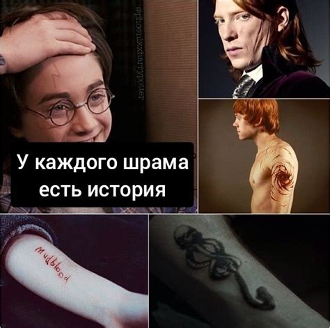 Pin By Alla Inkognito On Гарри Поттер Harry Potter Fandom Harry Potter Hogwarts