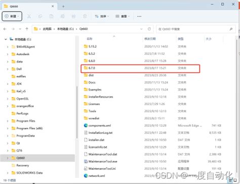 Qt67 加载mysql810驱动 Csdn博客