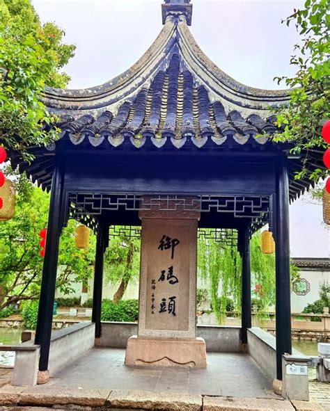 蘇州無錫8日行14木瀆古鎮和它的四處園林 每日頭條