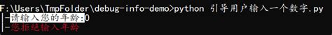 Python命令行交互 引导用户输入一个数字 知乎
