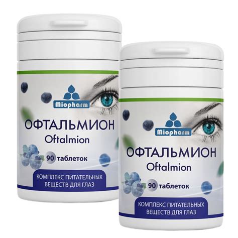 Офтальмион 90 + 90 таб. (Таблетки массой 500 мг) 2 уп. Миофарм. Лютеин ...