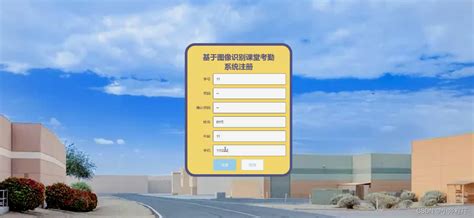 Nodejs毕业设计基于图像识别课堂考勤系统（express源码调试）基于图像处理的课堂实时考勤方法研究 Csdn博客