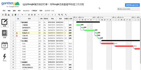 【ベストコレクション】 Excel 时程管理表 画像 企画・管理