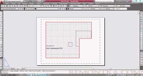 Как создать видовой экран в программе Autocad РЕМОНТКА