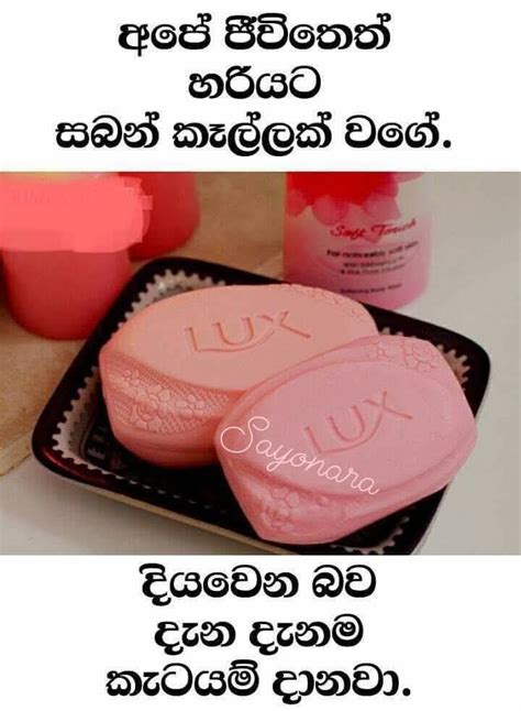 සඳට හිරු සේ ආදරෙයි මං