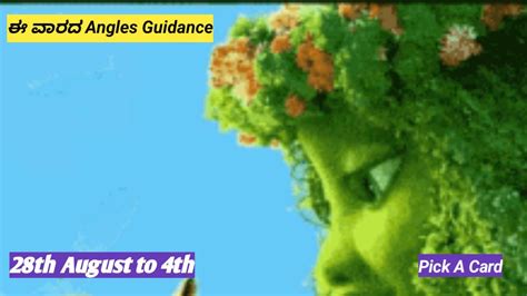 Ll ಈ ವಾರದ Angle Guidance Ll 28th August To 4th September Ll Pick A Card Ll Youtube