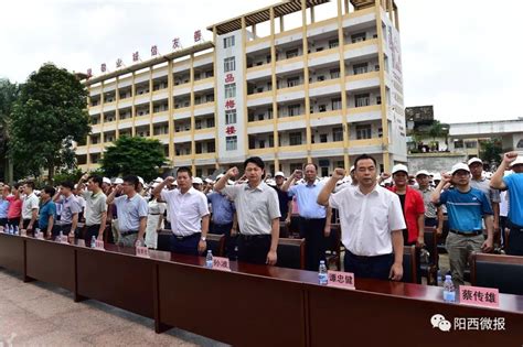 阳西县奋兴中学校长 阳西县方正中学校长 阳西县第二中学 大山谷图库