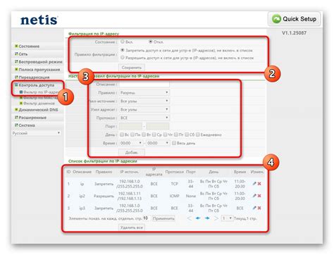Konfiguracja Routera Netis Wf2780