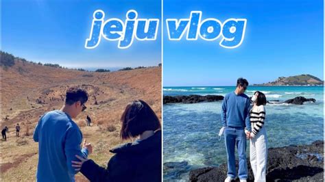 Vlog 제주 겨울 서쪽여행 코스 추천 닻 잔물결 수우동 협재해수욕장 금오름 커피냅로스터스 Youtube