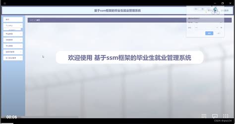 附源码 Nodejs计算机毕业设计基于框架的毕业生就业管理系统express程序lw辅导员实体类有哪些属性 Csdn博客