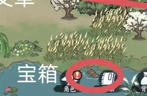 方寸对决燕子坞宝箱在哪 燕子坞全宝箱位置介绍 1617手游网
