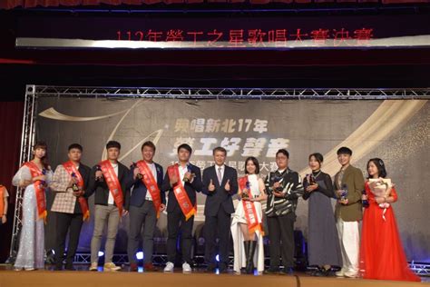 移工組資格放寬總獎金大升級 新北勞工之星歌唱賽即起報名