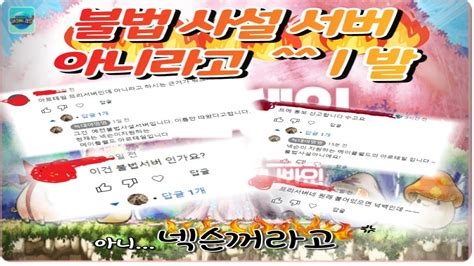[메이플월드아르테일]00년대 빅뱅전 옛날 추억 감성 메이플스토리 재연 Youtube
