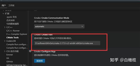 Vscode C语言实现多文件编译 知乎