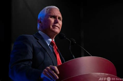 ペンス前副大統領が立候補届け出 2024年米大統領選 写真2枚 国際ニュース：afpbb News