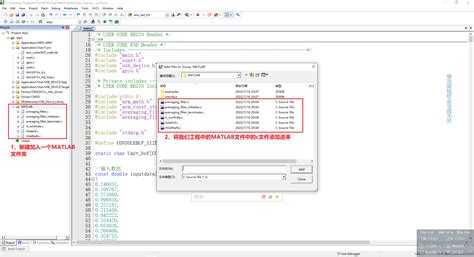 Matlab学习 ：matlab生成滑动平均滤波算法文件并移植到stm32单片机上运行——基于cubemx平滑滤波脉冲stm32 Csdn博客