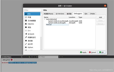 Qt Unable To Create A Debugging Engine