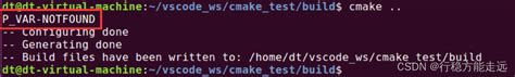Cmake 入门与进阶cmake文件 Csdn博客