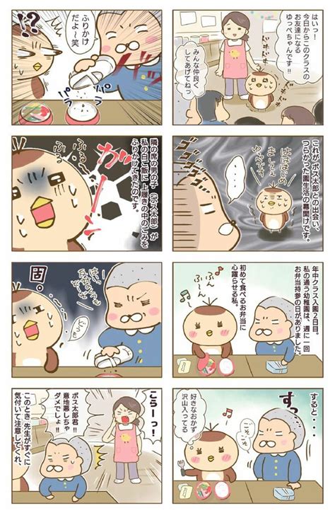 幼稚園のお昼寝中私の下着の中に男児の手が子ども同士の性被害の耳をふさぎたくなる実態 上級生や近所のお兄ちゃんお姉ちゃんが加害者に PRESIDENT Onlineプレジデント