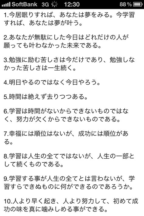 ハーバード大学 図書館の壁の言葉 現役美容師が英語わからず奮闘する海外輸出