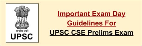 Getting Started Important Exam Day Guidelines For UPSC CSE Prelims UPSC IAS EXAM PORTAL