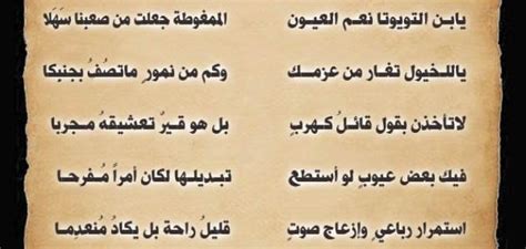 أبيات شعر قوية واقتباسات مختارة من أجمل ما قال شعراء العرب