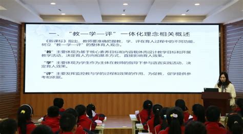 聚焦教学评一体化促进核心素养落地——屯溪区小学英语“单元视域下教 学 评一体化”主题研讨活动 黄山市教育局