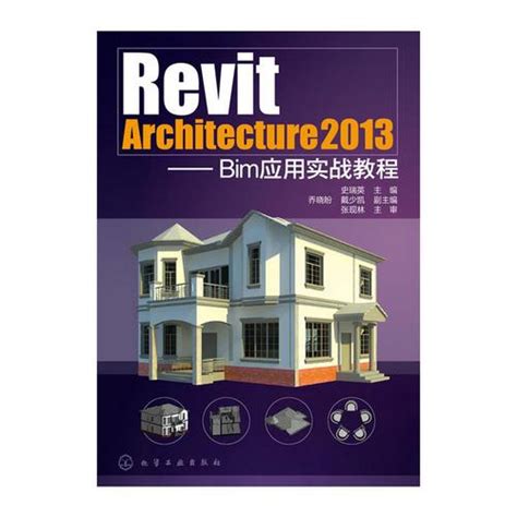 Bim技术 Revit软件教程：入门、高级、实战，快速掌握revit设计技能！ Bim免费教程腿腿教学网