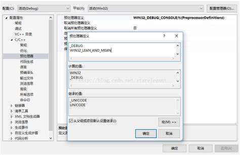Error C2375 重定义错误的解决方式，winsock2herror C2375 Atof重定义 Csdn博客