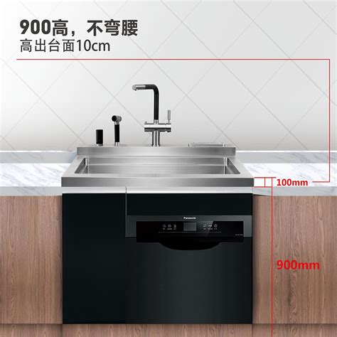 爱尔卡集成水槽一体洗碗机厨房洗菜盆内嵌松下嵌入式洗碗机洗碗槽 虎窝淘