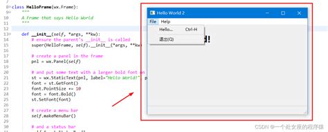 Py之wxpython：wxpython的简介、安装、使用方法之详细攻略 Csdn博客