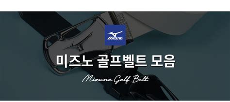 [핫딜] 아디다스 가을 겨울 코어 보스 골프바지 2종 세트 벨트 제공 딜팡 골프용품 전문쇼핑몰