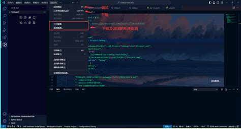 Vscode配置stm32开发环境（联合keil Mdkiar开发）vscode Iar Csdn博客