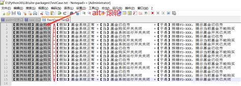 Python Txt转换为excelpython Txt转excel Csdn博客