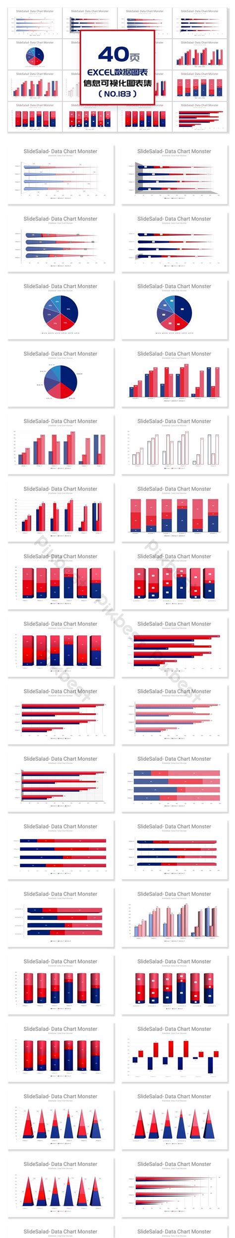 Page Data EXCEL Visualization PPT Chart PowerPoint PPTX Template Free Download Pikbest