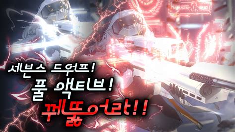 [승리의 여신 니케] 니케 소개 스노우 화이트편 Youtube