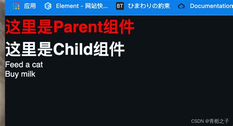 对于vue中插槽的理解（绝对保证通俗易懂）vue Slot覆盖原有数据 Csdn博客