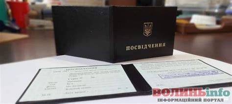 Що потрібно знати про процедуру отримання посвідчення члена сімї особи