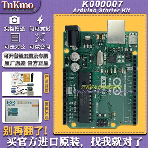 arduino starter kit k000007 Модуль разработки купить на ozon по низкой