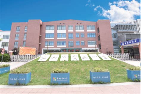 嘉兴实验小学 商业照明 家居照明 市政交通照明 广东三雄极光照明股份有限公司