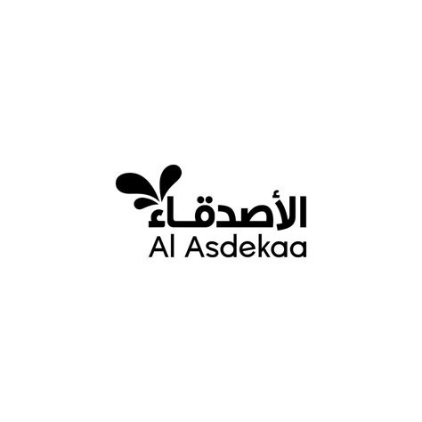 Enjoy Now Exclusive Alasdekaa Dairies ألبان الأصدقاء Facebook