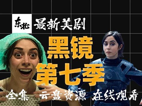 东北ai Ai工具导航 Ai教程 Ai集合 Openai 一起用ai 先行于未来 主要面向ai绘画，ai游戏，ai视频三大领域。我们同时整理了各类ai相关的信息，涵盖