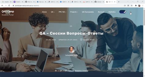 qa Программа course qa Сессии Вопросы Ответы is missing · issue 123 · scholokov qax